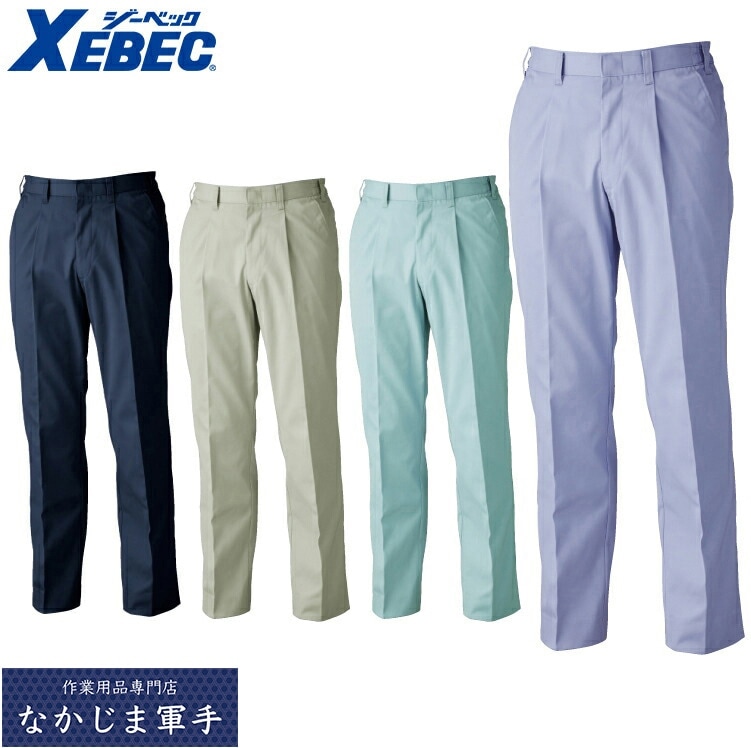 XEBEC ジーベック1452 ワンタックパンツ S M L LL 3L 4L 5L 作業着 作業服 ポリ綿 | パンツ | W4