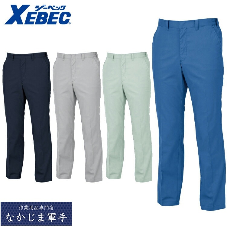 XEBEC ジーベック1470 ノータックスラックス S M L LL 3L 4L 5L 6L 作業着 作業服 ポリ綿 静電素材 | スラックス | W4