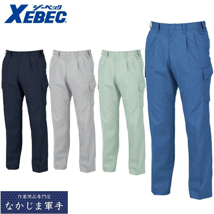 XEBEC ジーベック1476 ラットズボン S M L LL 3L 4L 5L 6L 作業着 作業服 ポリ綿 静電素材 | ズボン | W4
