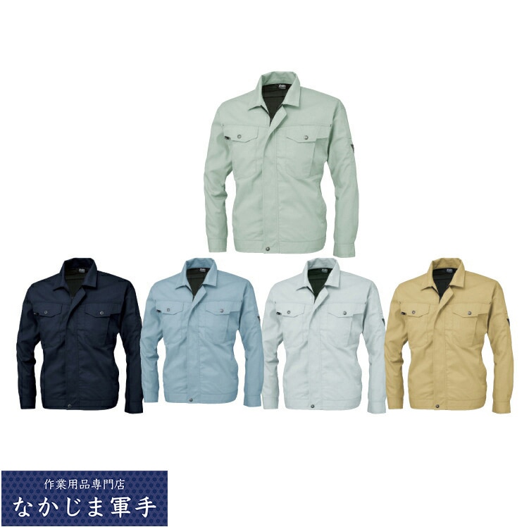 XEBEC ジーベック1494 T／Cツイル長袖ブルゾン SS S M L LL 3L 4L 5L 作業着 作業服 ポリ綿 静電素材 | 長袖 | W4