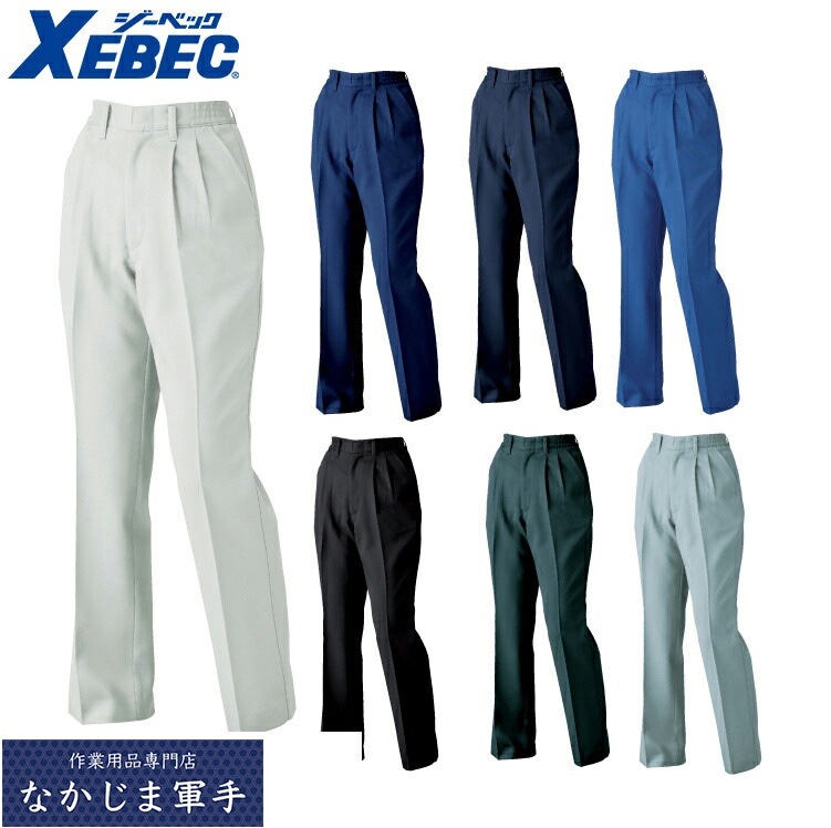XEBEC ジーベック1574 クレスタ21レディススラックス S M L LL 3L 4L 5L 6L 作業着 作業服 ポリ綿 静電素材 レディース | スラックス | W4