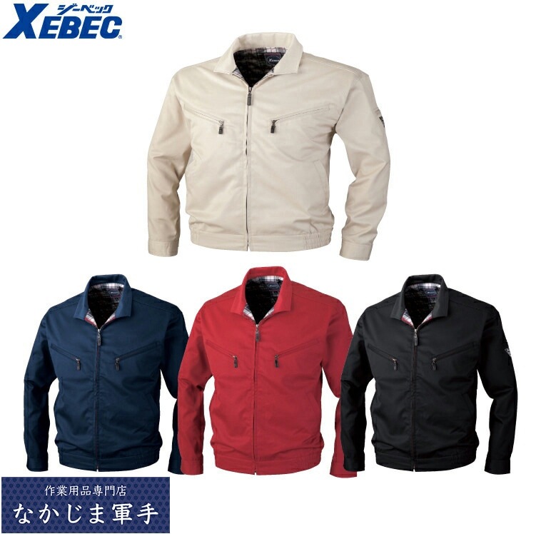 XEBEC ジーベック1610 バラクーダブルゾン SS S M L LL 3L 4L 5L 作業着 作業服 ポリ綿 静電素材 | ブルゾン | W4