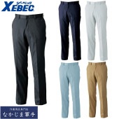 XEBEC ジーベック1622 T／C ツイルスラックス 70 73 76 79 82 85 88 91 95 100 105 110 115 120 作業着 作業服 ポリ綿 静電素材 ...