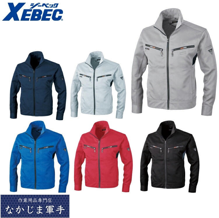 XEBEC ジーベック1670 カラーライダースブルゾン SS S M L LL 3L 4L 5L 作業着 作業服 ポリ 静電素材 | ブルゾン | W4