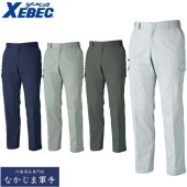 XEBEC ジーベック1683 ラットズボン 70 73 76 79 82 85 88 91 95 100 105 110 115 120 作業着 作業服 ポリ綿 静電素材 | ズボン | W4