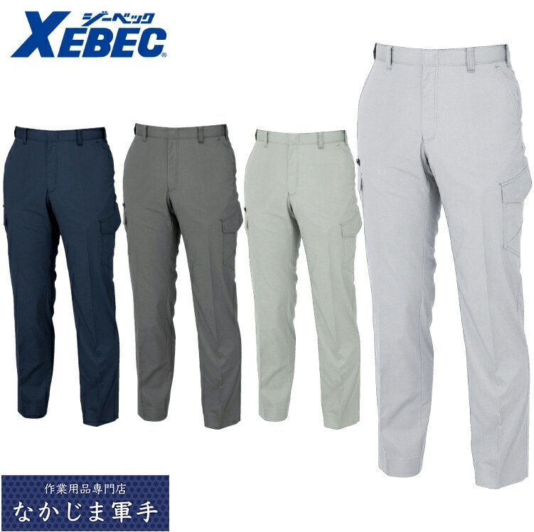 XEBEC ジーベック1696 ラットズボン 70 73 76 79 82 85 88 91 95 100 105 110 115 120 作業着 作業服 ポリ綿 静電素材 | ズボン | W4