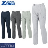 XEBEC ジーベック1699 レディスラットズボン 7 9 11 13 15 17 19 作業着 作業服 ポリ綿 静電素材 レディース | ズボン | W4
