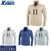XEBEC ジーベック1720 TCストレッチブルゾン SS S M L LL 3L 4L 5L 作業着 作業服 ポリ綿 静電素材 JIS制電 | ブルゾン | W4