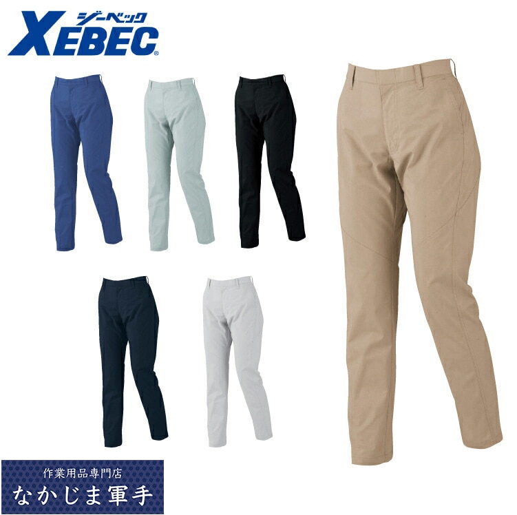 XEBEC ジーベック1737 レディススラックス 7 9 11 13 15 17 19 作業着 作業服 ポリ綿 静電素材 レディース JIS制電 | スラックス | W4