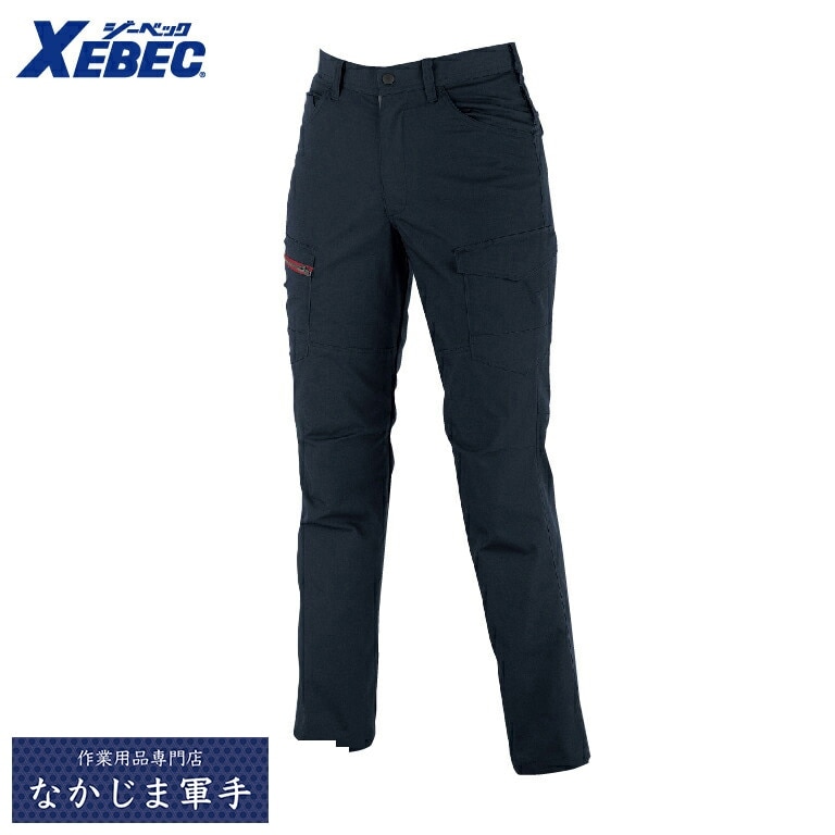 XEBEC ジーベック1745 TCストレッチリップレディスラットズボン 7 9 11 13 15 17 19 作業着 作業服 ポリ綿 静電素材 レディース JIS制電 | ズボン | W4