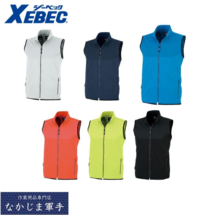 ジーベック-XEBEC,トップス・アウター,ジャケット | W4