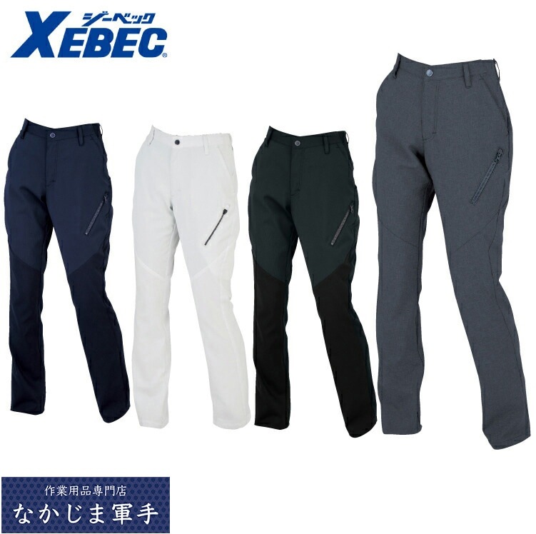 XEBEC ジーベック1819 カラーストレッチレディスパンツ 7 9 11 13 15 17 19 作業着 作業服 ポリ 静電素材 レディース | パンツ | W4