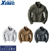 XEBEC ジーベック2140 ツイスト45ブルゾン M L LL 3L 4L 5L 作業着 作業服 綿 | ブルゾン | W4