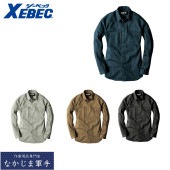 XEBEC ジーベック2233 長袖 シャツ S M L LL 3L 4L 5L 6L 作業着 作業服 強ｽﾄﾚｯﾁ 綿 ポリウレタン | 長袖 | W4