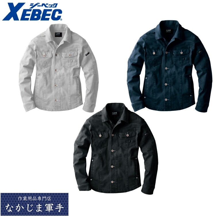 XEBEC ジーベック2260 現場服ストレッチブルゾン S M L LL 3L 4L 5L 6L 作業着 作業服 強ｽﾄﾚｯﾁ 綿 ポリウレタン | ブルゾン | W4