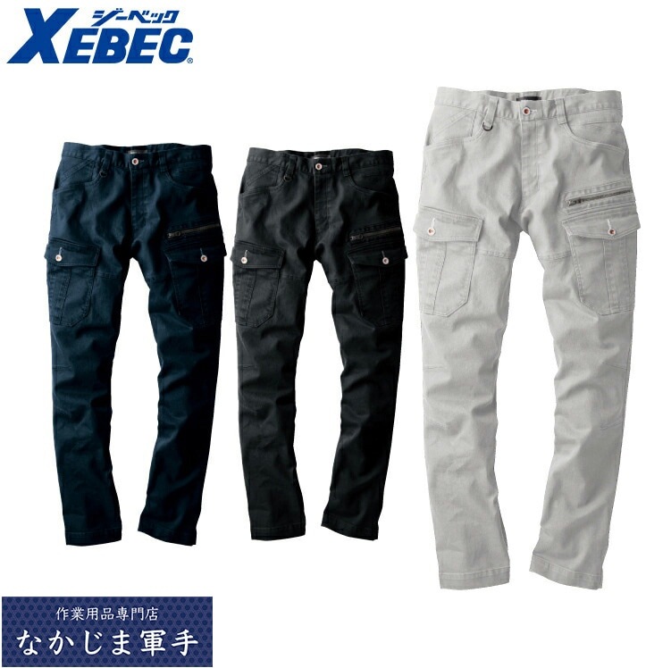 XEBEC ジーベック2263 現場服ストレッチカーゴ S M L LL 3L 4L 5L 6L 作業着 作業服 強ｽﾄﾚｯﾁ 綿 ポリウレタン | その他商品 | W4