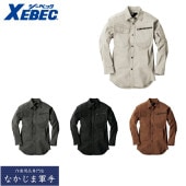 XEBEC ジーベック2273 現場服ストレッチ長袖シャツ S M L LL 3L 4L 5L 6L 作業着 作業服 強ｽﾄﾚｯﾁ 綿 ポリウレタン | 長袖 | W4
