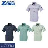 XEBEC ジーベック5020 WX半袖シャツ S M L LL 3L 4L 5L 作業着 作業服 ポリ綿 静電素材 | 半袖 | W4