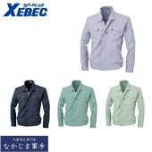 XEBEC ジーベック5040 WX長袖ブルゾン S M L LL 3L 4L 5L 作業着 作業服 ポリ綿 静電素材 JIS制電 | 長袖 | W4