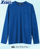 XEBEC ジーベック6043 静電長袖Tシャツ SS S M L LL 3L 4L 5L 6L 作業着 作業服 | 長袖 | W4