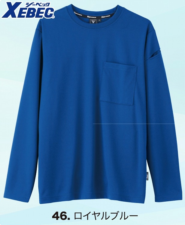 XEBEC ジーベック6043 静電長袖Tシャツ SS S M L LL 3L 4L 5L 6L 作業着 作業服 | 長袖 | W4