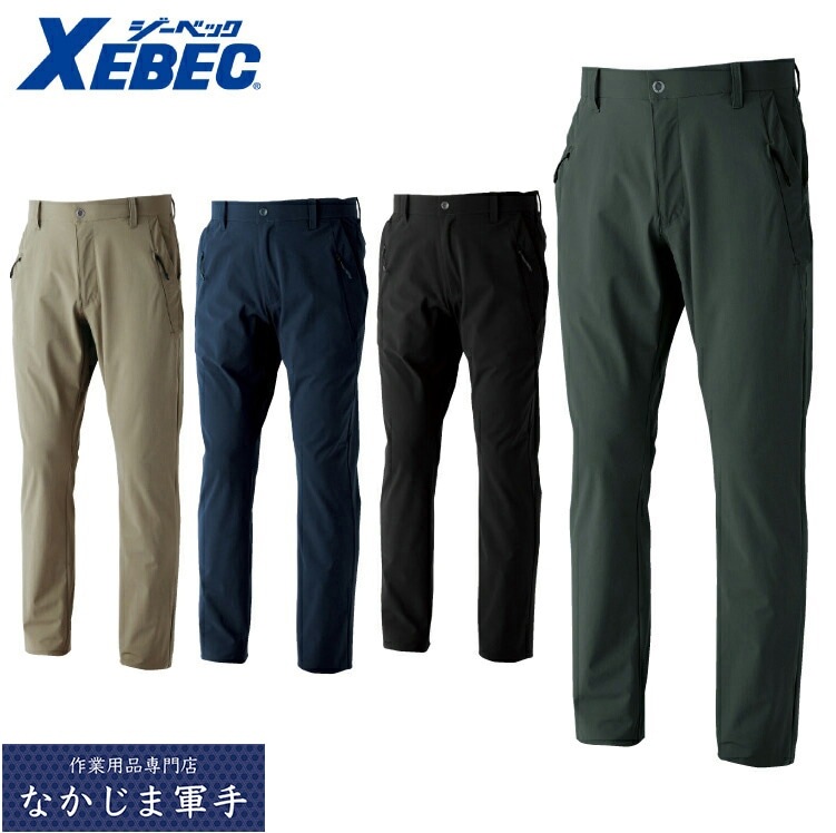 XEBEC ジーベック6062 メンズストレッチパンツ 70 73 76 79 82 85 88 91 95 100 105 110 115 120 作業着 作業服 ポリウレタン | パンツ | W4