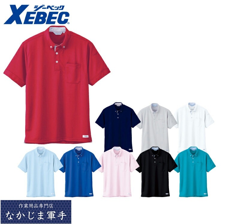 XEBEC ジーベック6180 クールビズ半袖ポロシャツ SS S M L LL 3L 4L 5L 作業着 作業服 ポリ 吸汗速乾 | 半袖 | W4