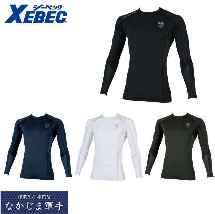 XEBEC ジーベック6610 長袖シャツ S M L LL 3L 4L 作業着 作業服 ナイロン ポリウレタン 吸汗速乾 | 長袖 | W4