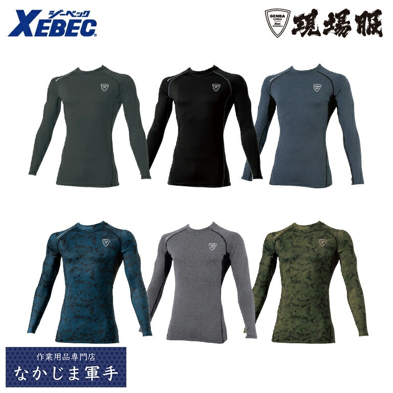 ジーベック-XEBEC,コンプレッション | W4