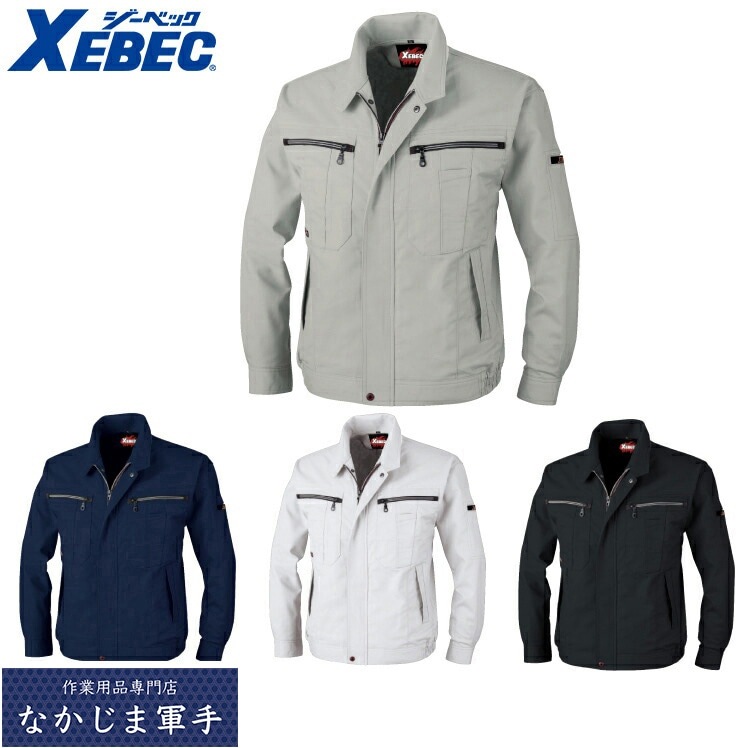 XEBEC ジーベック8880 XEBEC ブルゾン S M L LL 3L 4L 5L 作業着 作業服 ポリ綿 静電素材 | ブルゾン | W4