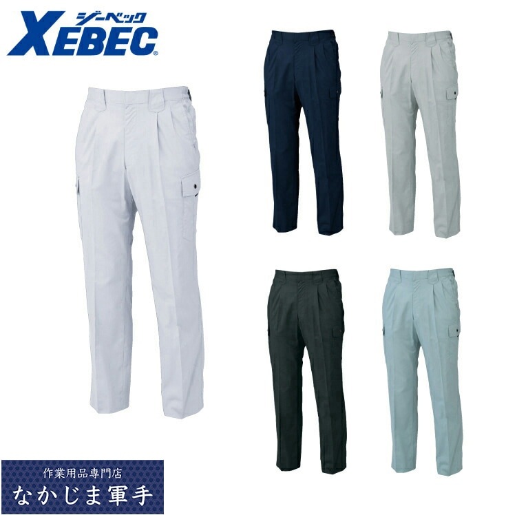 XEBEC ジーベック8896 XEBEC ラットズボン S M L LL 3L 4L 5L 作業着 作業服 ポリ綿 静電素材 | ズボン | W4