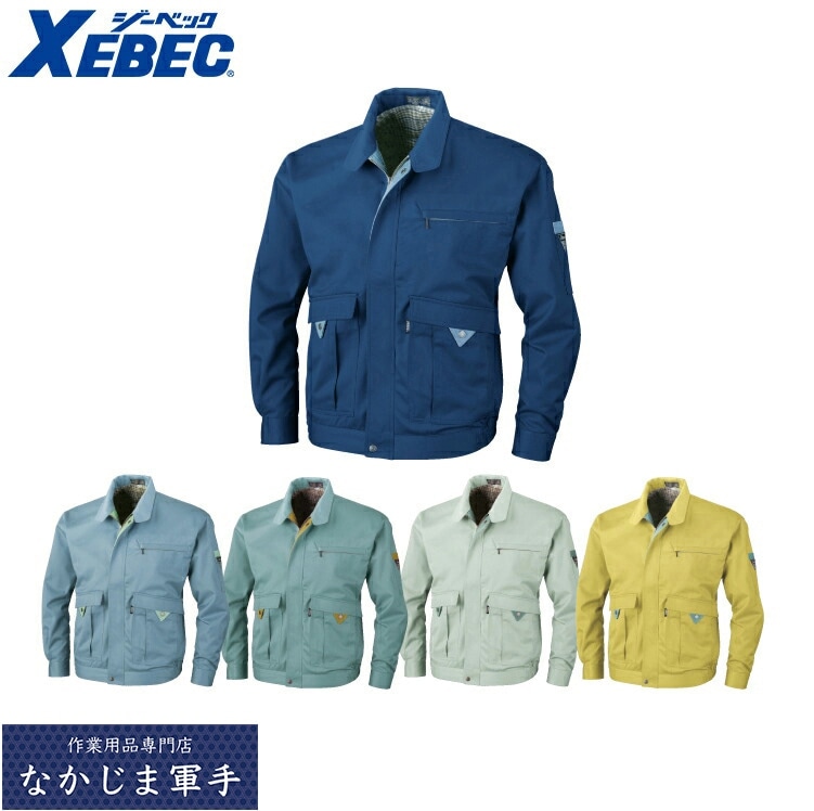 XEBEC ジーベック9110 SXブルゾン S M L LL 3L 4L 5L 作業着 作業服 ポリ綿 静電素材 | ブルゾン | W4