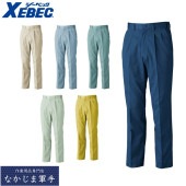 XEBEC ジーベック9120 スラックス 70 73 76 79 82 85 88 91 95 100 105 110 115 120 作業着 作業服 ポリ綿 静電素材 | スラックス | W4