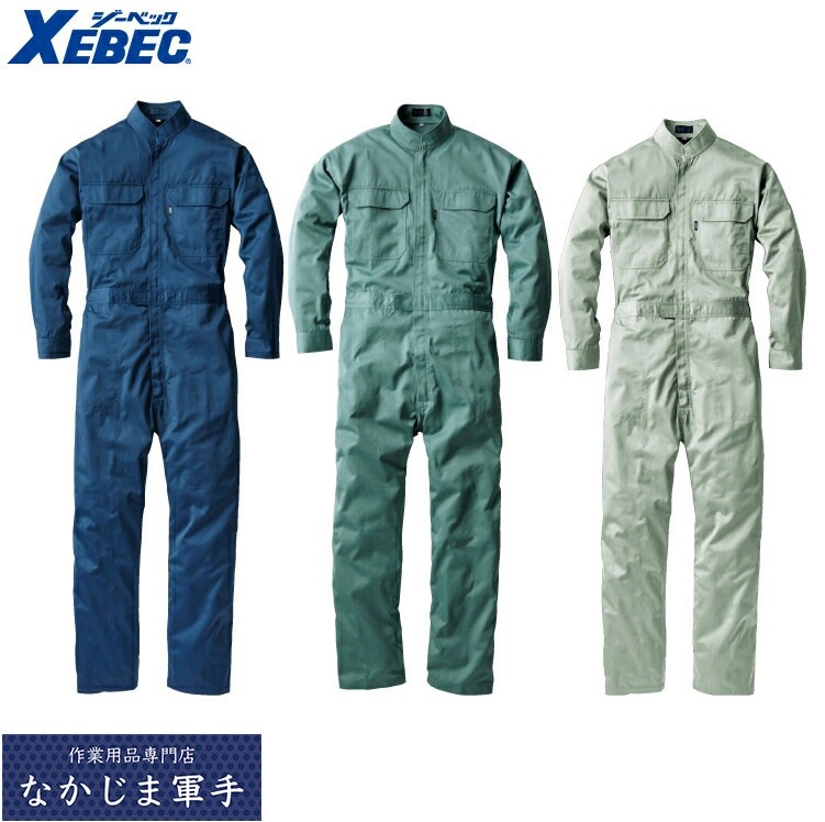 XEBEC ジーベック9180 ツナギ S M L LL 3L 4L 5L 作業着 作業服 ポリ綿 静電素材 JIS制電 | ツナギ | W4