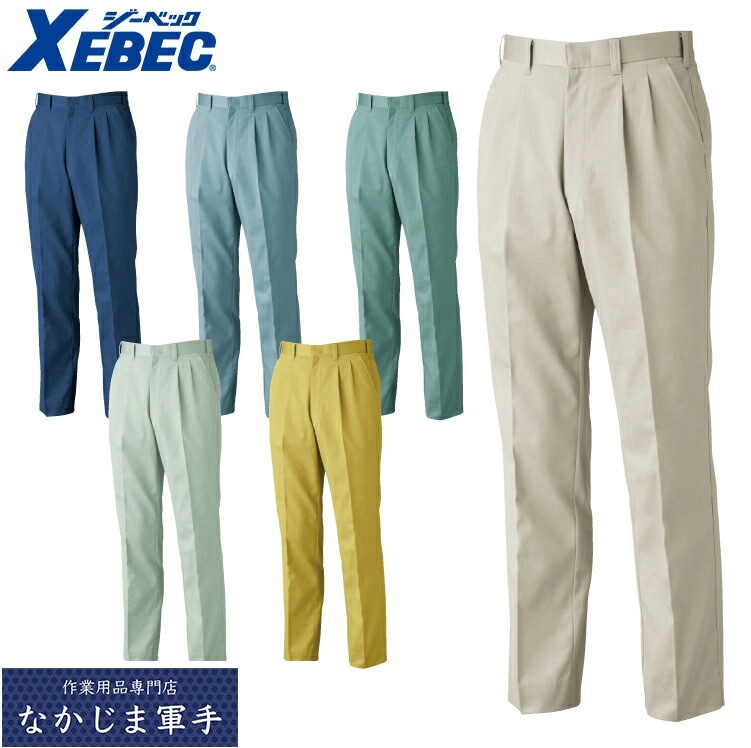 XEBEC ジーベック9192 PETスラックス 70 73 76 79 82 85 88 91 95 100 105 110 115 120 作業着 作業服 ポリ綿 静電素材 JIS制電 ...