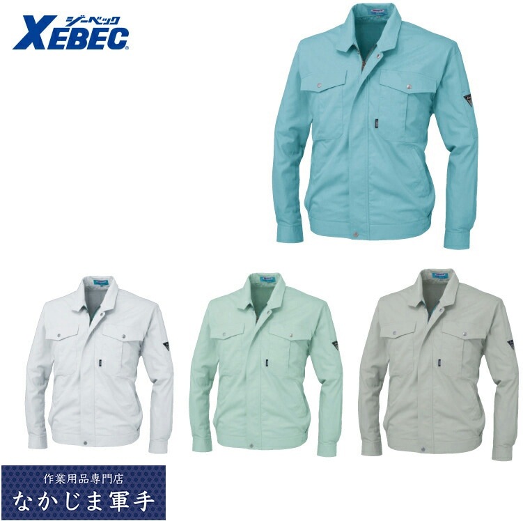 XEBEC ジーベック9940 長袖ブルゾン S M L LL 3L 4L 5L 作業着 作業服 ポリ綿 静電素材 | 長袖 | W4