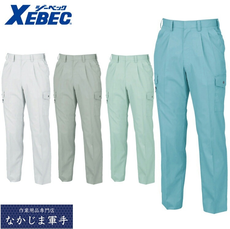 XEBEC ジーベック9960 ラットズボン 70 73 76 79 82 85 88 91 95 100 105 110 115 120 作業着 作業服 ポリ綿 静電素材 | ズボン | W4