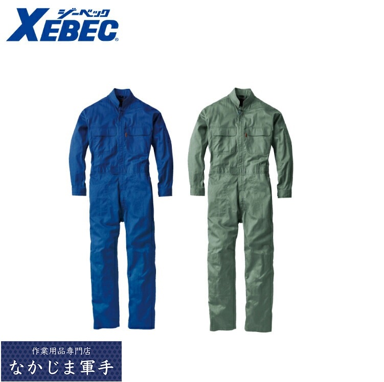XEBEC ジーベック34000 メン100ツナギフク S M L LL 3L 4L 5L 作業着 作業服 綿 ツナギ | ツナギ | W4