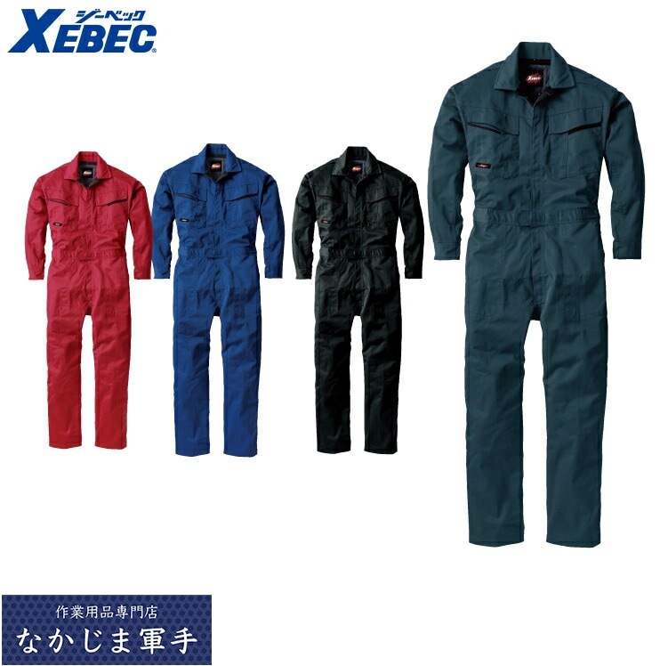 XEBEC ジーベック34880 XEBEC ツナギ S M L LL 3L 4L 5L 作業着 作業服 ポリ綿 ツナギ | ツナギ | W4