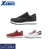 XEBEC ジーベック85118 ZIPアップセフティシューズ 22.0cm 22.5cm 23.0cm 23.5cm 24.0cm 24.5cm 25.0cm 25.5cm 26.0cm ...