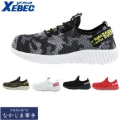 XEBEC ジーベック85412 セフティシューズ 22.0cm 22.5cm 23.0cm 23.5cm 24.0cm 24.5cm 25.0cm 25.5cm 26.0cm 26.5cm ...