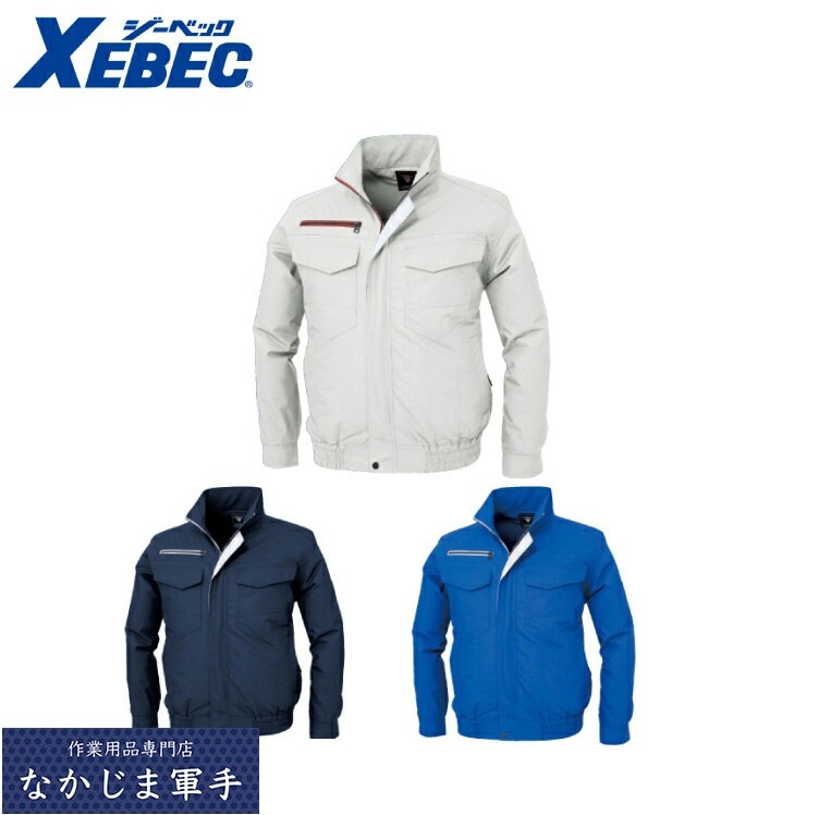 XEBEC ジーベックXE98001 空調服TCブルゾン S M L LL 3L 4L 5L 6L 涼しい 作業着 作業服 ポリ綿 空調 | 空調 | W4
