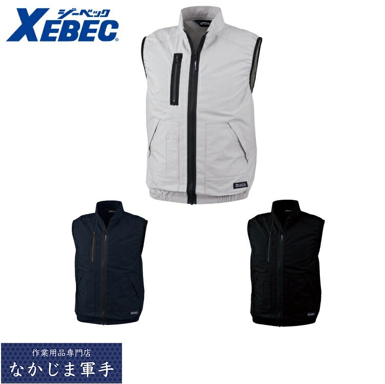 XEBEC ジーベックXE98019 空調服メンベスト S M L LL 3L 4L 5L 6L 涼しい 作業着 作業服 綿 空調 | 空調 | W4
