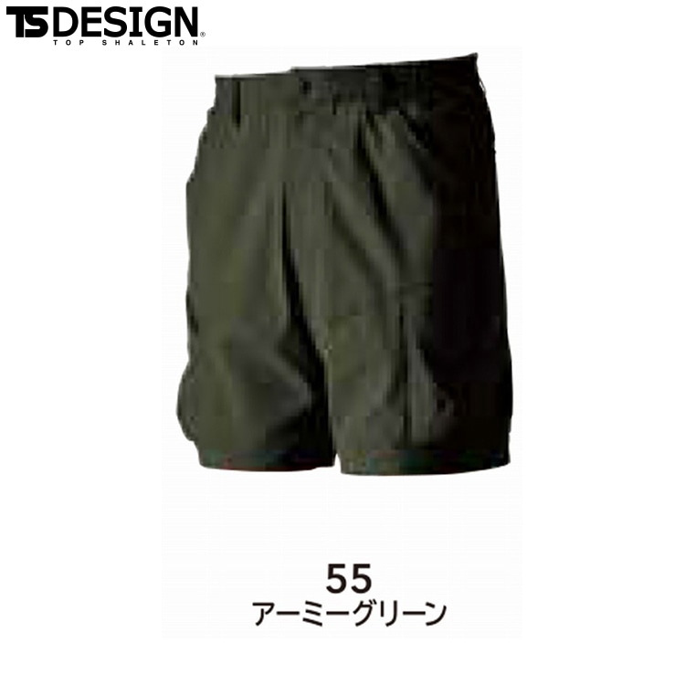 TSDESIGN TSデザイン 50345 TS4Dメンズニッカーズカーゴハーフパンツ SS S M L LL 作業着 作業服 | その他商品 | W4