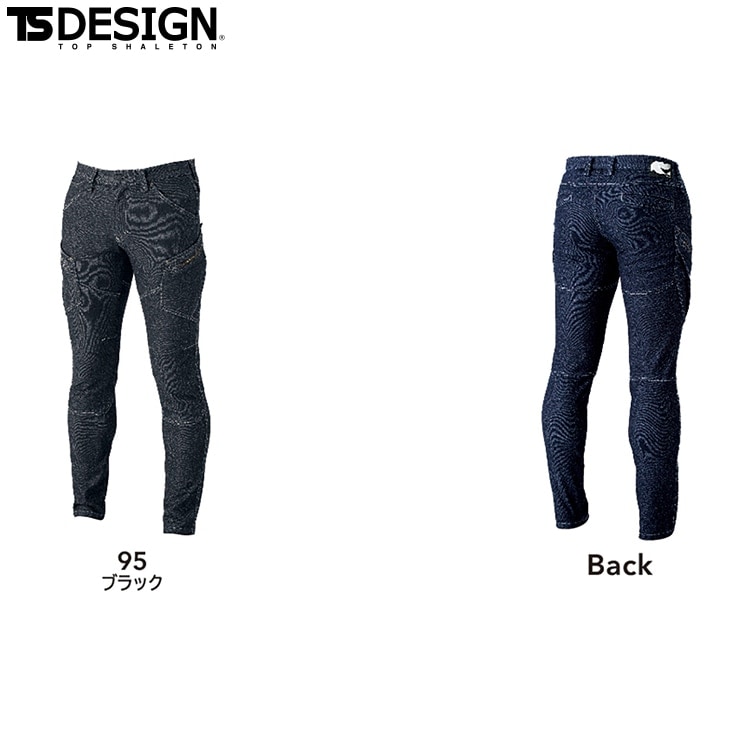 TSDESIGN TSデザイン 5144 メンズスリムカーゴパンツ S M L LL 3L 4L 5L 6L 作業着 作業服 強ｽﾄﾚｯﾁ ポリウレタン混 | その他商品 | W4