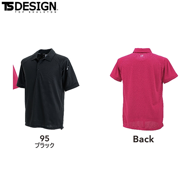 TSDESIGN TSデザイン 3065 半袖ポロシャツ SS S M L LL 3L 4L 5L 6L 作業着 作業服 強ｽﾄﾚｯﾁ ポリ 吸汗速乾 | シャツ | W4