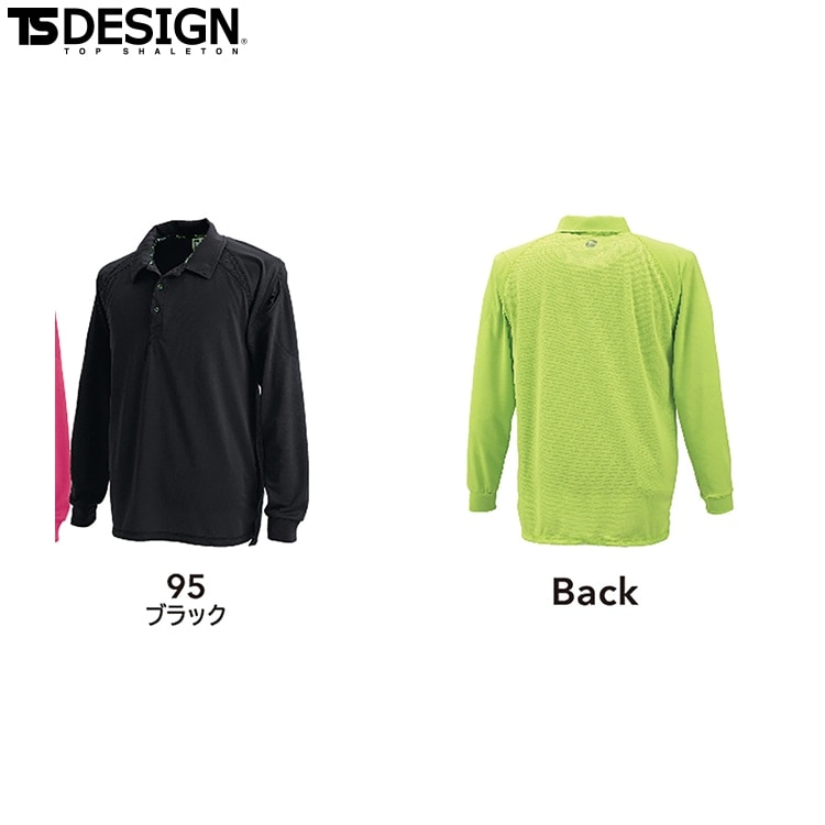 TSデザイン-TS DESIGN,トップス・アウター | W4