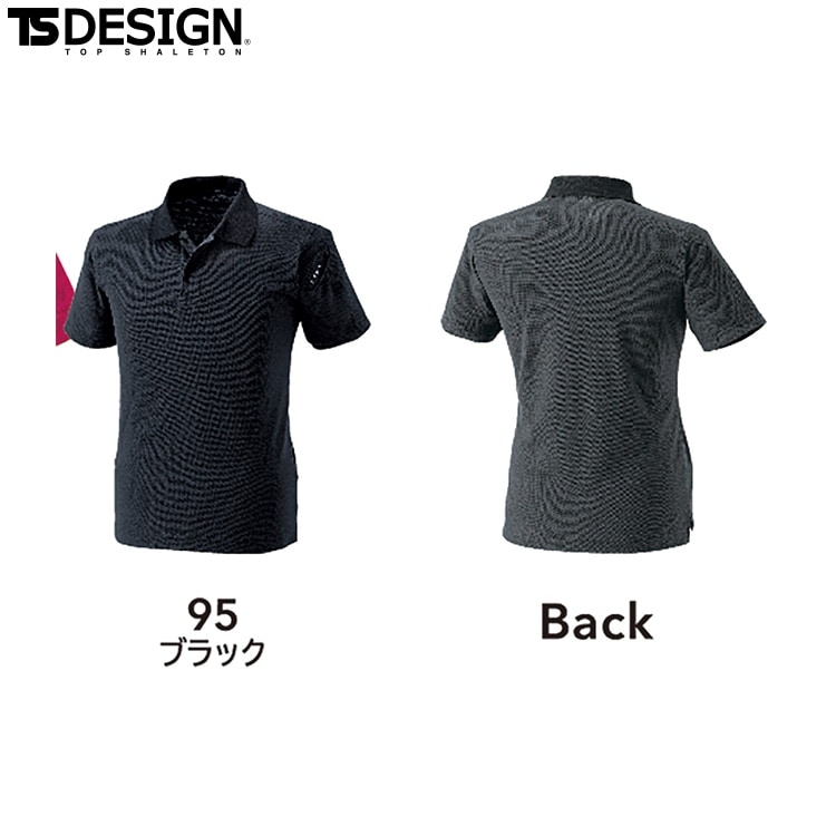 TSデザイン-TS DESIGN,トップス・アウター | W4