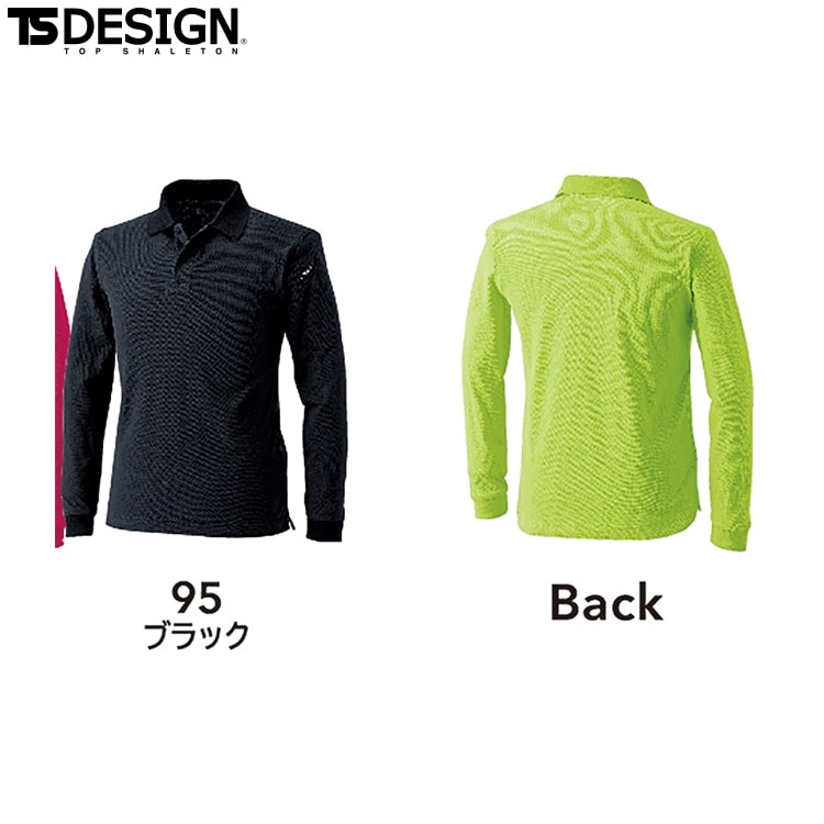 TSデザイン-TS DESIGN,トップス・アウター | W4