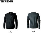 TSDESIGN TSデザイン 4625 防風ストレッチシャツ SS S M L LL 3L 4L 5L 6L 作業着 作業服 | シャツ | W4